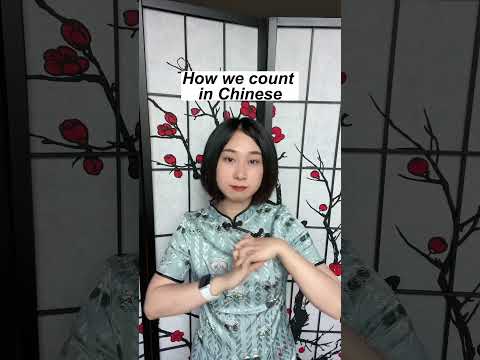 WE USE ONE HAND to count 1-10!!! #chinese #funny #language #learnchinese