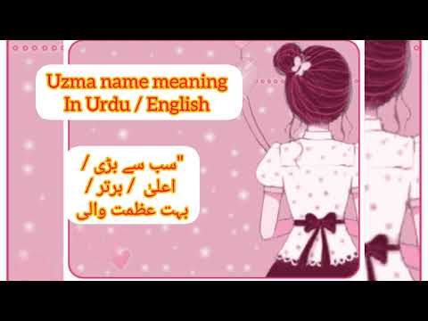 Uzma – A Beautiful Islamic Name for Girls | Meaning, Origin, and Details
