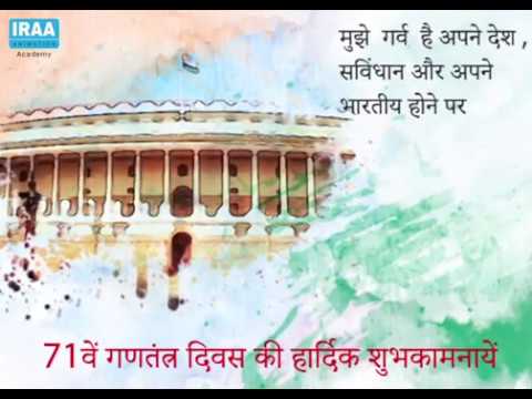 IRAA Animation Academy, Jaipur: After Effect, Adobe Premiere, Coral ...