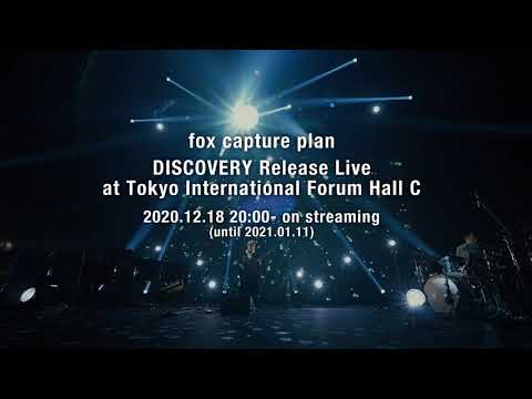 fox capture plan「DISCOVERY Release Live at Tokyo International Forum Hall C」Trailer