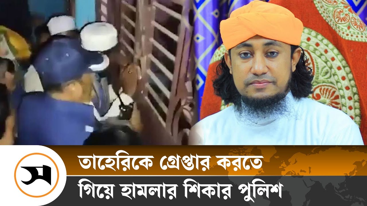 SAMAKAL | GET THE LATEST ONLINE BANGLA NEWS