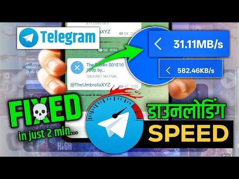 Telegram Ki Download Speed Kaise Badaye | Telegram slow download problem SOLVED (2024)