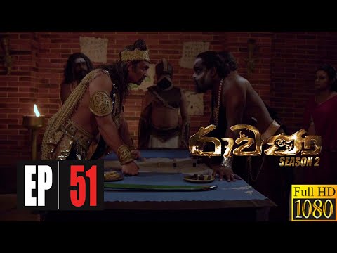Ravana Season 2 Episode 51 | 2020-10-18