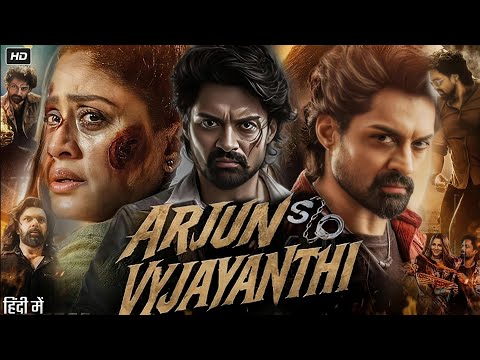 Arjun Son Of Vyjayanthi Full Movie In Hindi | Kalyan Ram, Saiee Manjrekar | 1080p HD Facts & Review