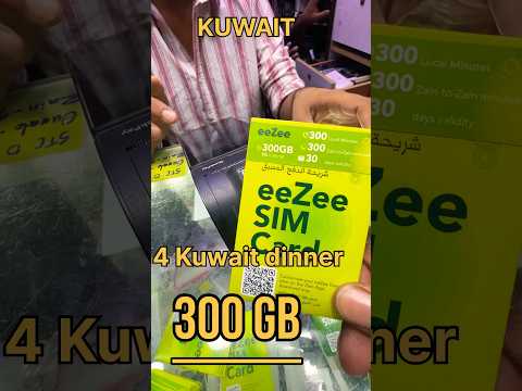 KUWAIT SIM 300GB | INDIAN PAISA?? 🤔🤔 #simcard #kuwait