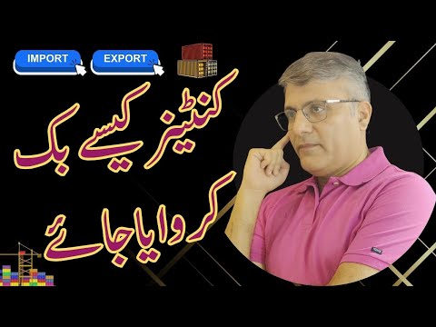 Shipping Line : How to Book a Container for import export Business