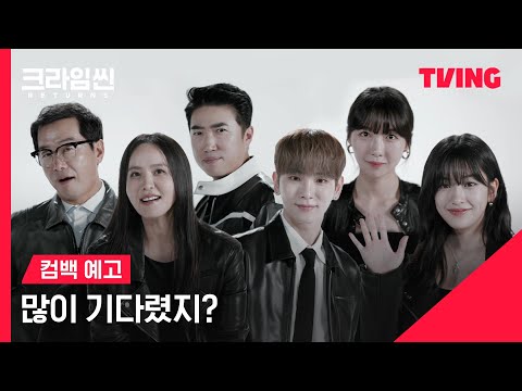 #分享 安兪真 犯罪現場 RETURNS 2月播出 - IVE板 | Dcard