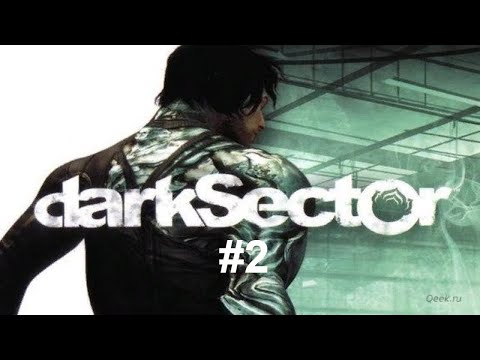Steam Community :: Video :: Прохождение Dark Sector #2
