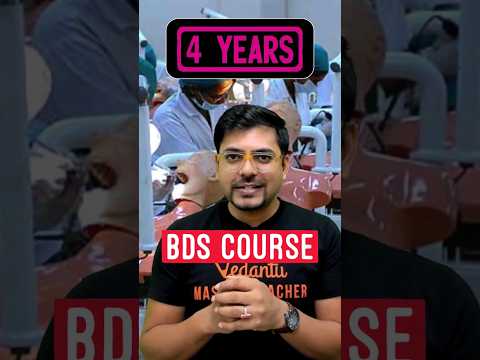 BDS Course Details #denist #duration #neet #neet2024 #neetpreparation #ncert #cbse