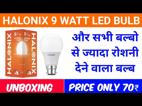 Halonix LED Lights - Latest Price, Dealers & Retailers in India