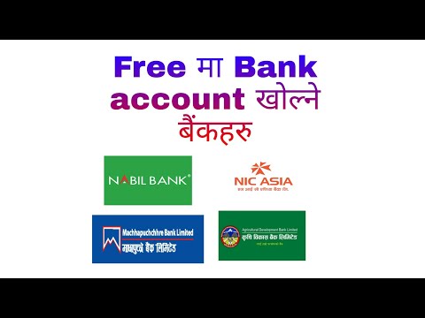 BANK ACCOUNT OPEN WITH ZERO BALANCE IN Nepal || Bank Account open in free || ki tech ||