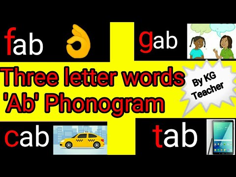 Three letter words with 'ab' Phonogram#threeletterwords#onlineclass#kgphonics#phonograms