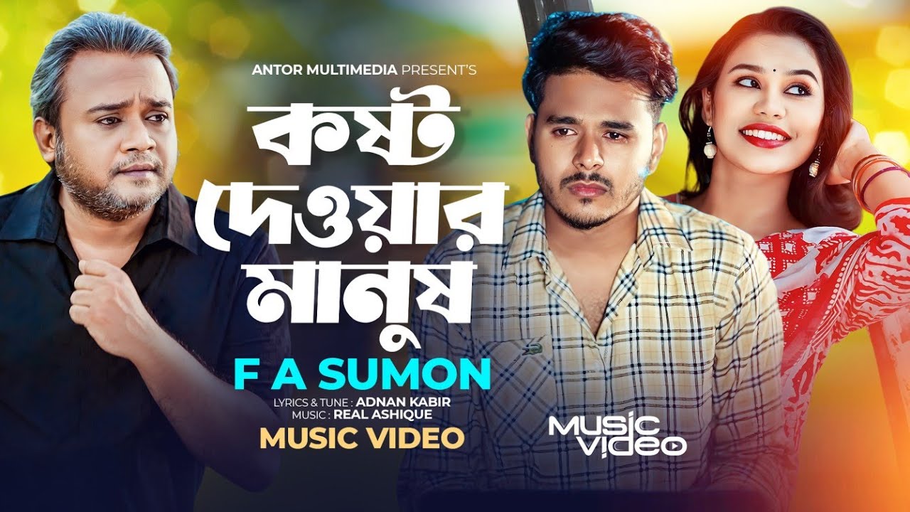 KOSTO DEOYAR MANUSH by Fa Sumon from Bangladesh | Popnable