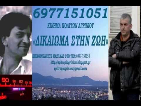 Συνέντευξη του Nίκου Καμζέλα, στον Λευτέρη Τηλιγάδα | κ.α.π.α. – Κίνηση ...