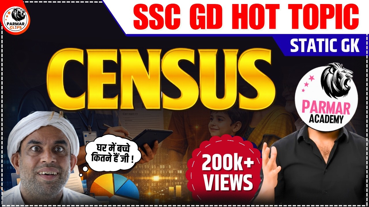 CENSUS 2011 ( जनगणना ) | SSC GD 2026 STATIC GK HOT TOPIC