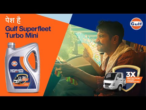 Gulf Engine Oil - Latest Price, Dealers & Retailers in India