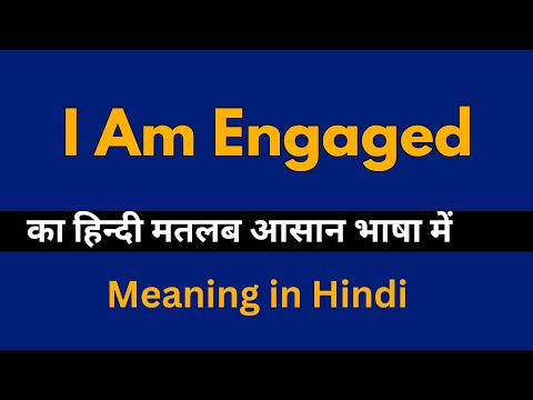 I Am Engaged meaning in Hindi /I Am Engaged का अर्थ या मतलब क्या होता है