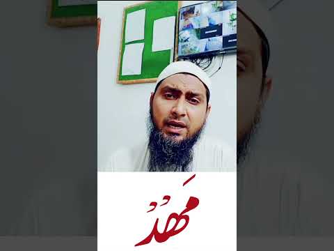 MAHAD Naam Kaisa hai ! Mahad Naam ka matlab Kya hai ! mahad name meaning in Urdu / June 20, 2024
