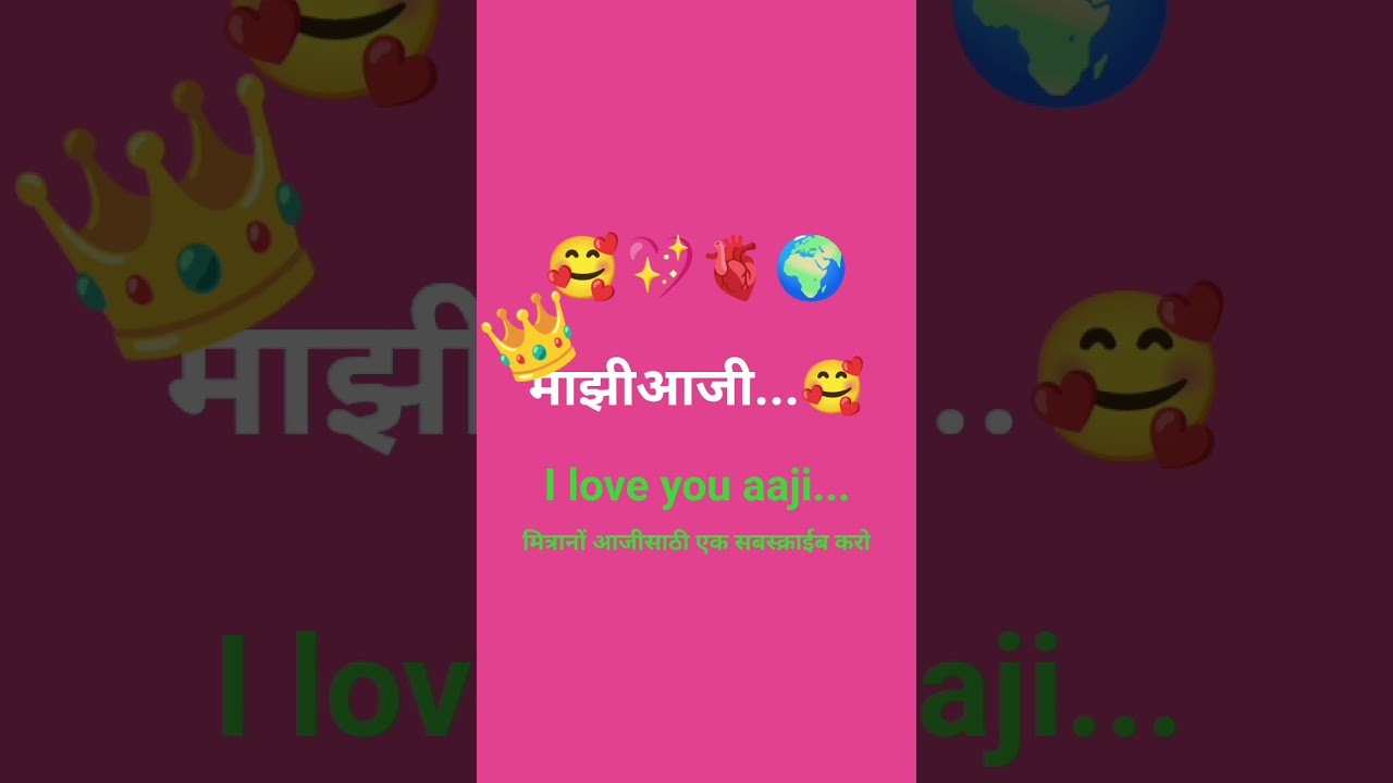 Aaji...................#shot's #shortvideo #new #sad #Aajii #aaji