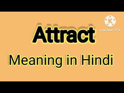 Attract meaning in hindi