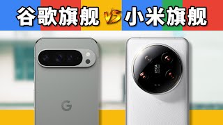 [情報] ZPH頻道，P9 Pro XL VS 小米14U+X100U - PTT評價