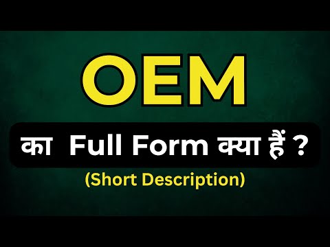 OEM full form, full form of important words , full form of OEM , OEM full form kya hai