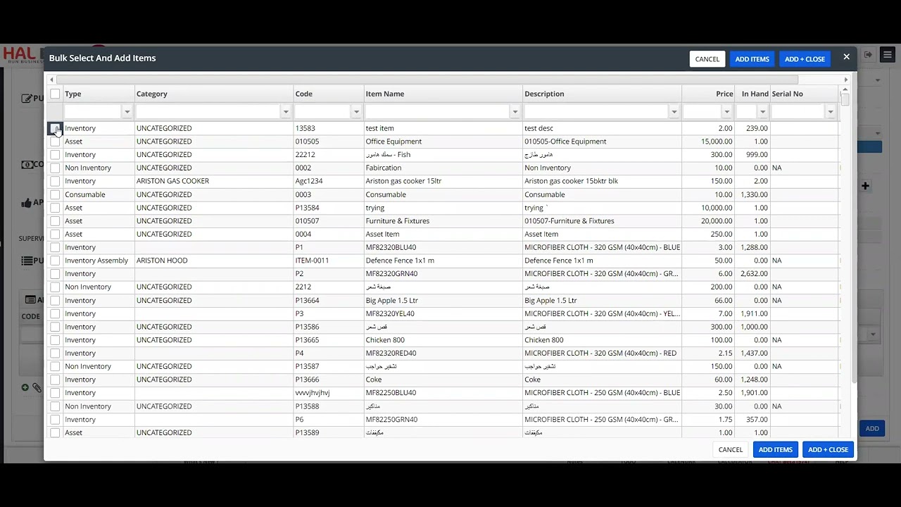 Purchase Request (PR) Module - HAL ERP