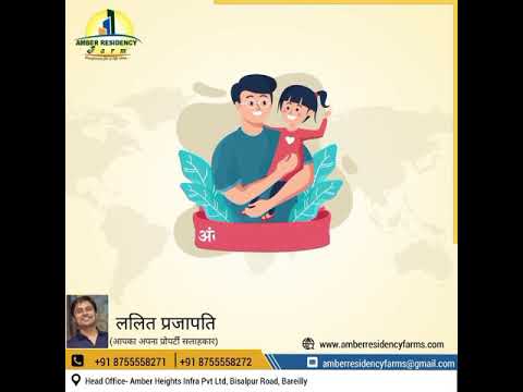 Happy Daughter's Day