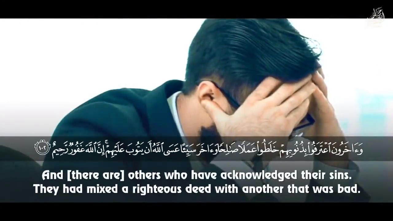 Qari Basit Mind Blowing Quran Recitation Sura Tawbah Chapter 09 Verses 102