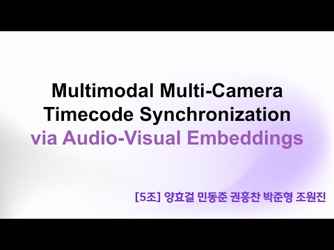[2025 Team 5] Multimodal Multi-Camera Timecode Synchronization via Audio-visual Embeddings