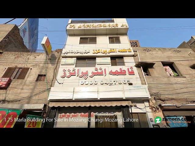 393 Square Feet Building For Sale In Mozang Chungi Lahore Mozang Chungi ...