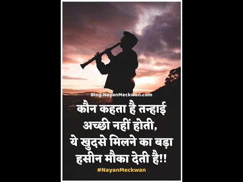 Motivational quotes Images Hindi whatsapp status for success in life