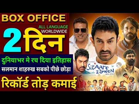 Sitaare Zameen Par Box office collection, Aamir Khan, Kuberaa, Dhanush, Housefull 5 Collection,