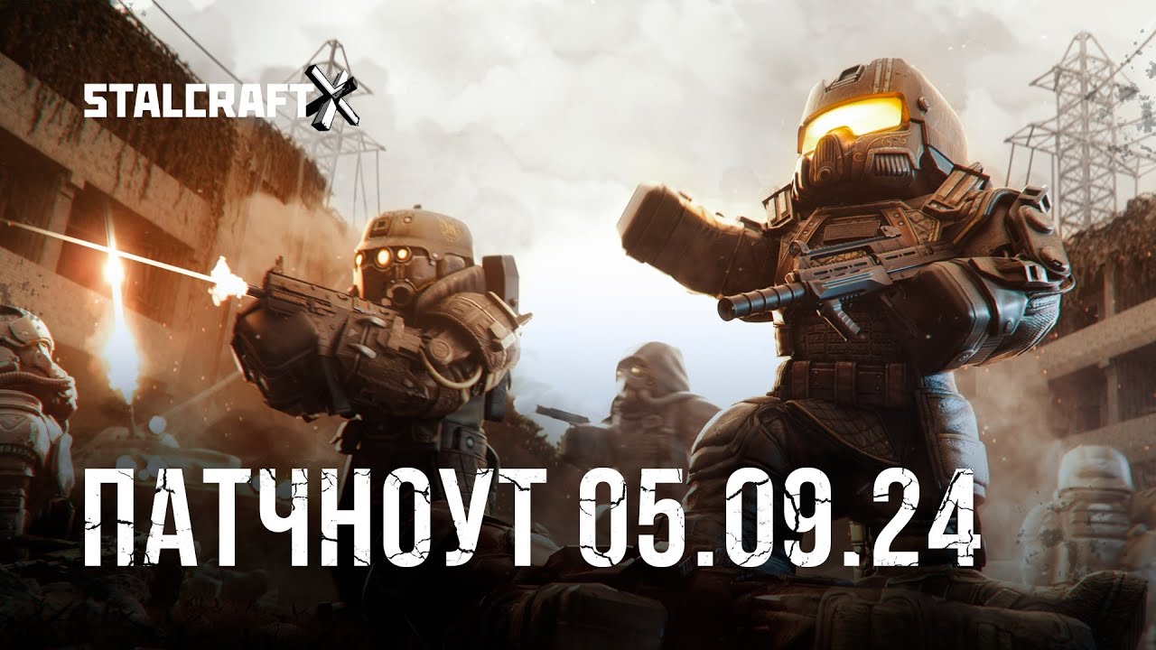 STALCRAFT: X - Gematsu