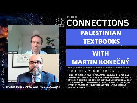 Connections Episode 34: Palestinian Textbooks with Martin Konečný
