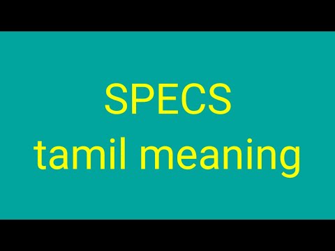 SPECS tamil meaning/sasikumar