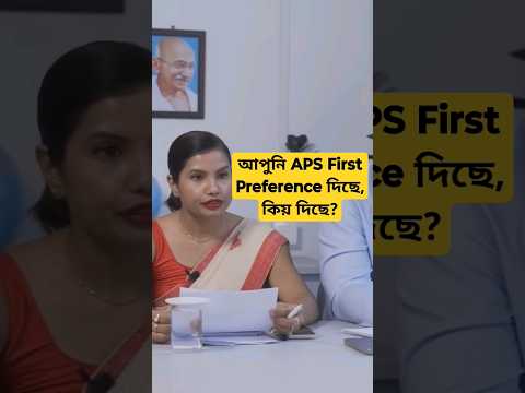 APSC mock Interview 🔥#apscmockinterview #apsc #apscinterview #apscaspirants #apscpreparation #shorts