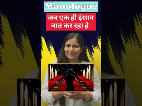 Root words की Trick से सीखें Vocabulary | Loqua - Root word | Nimisha Bansal