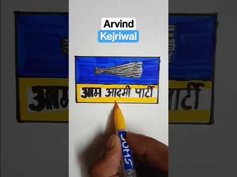 Aam Aadmi party #shorts #viral #trending #politics @AamAadmiParty @mrmukesharts
