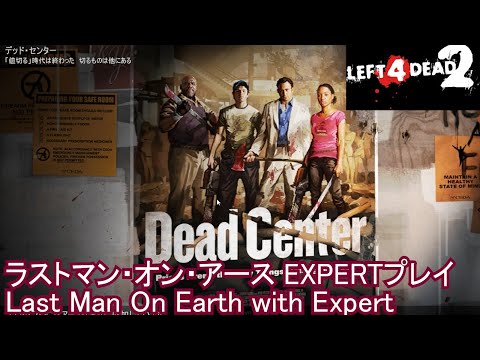 Steam Community :: Video :: [Left 4 Dead 2] Last Man On Earth with ...