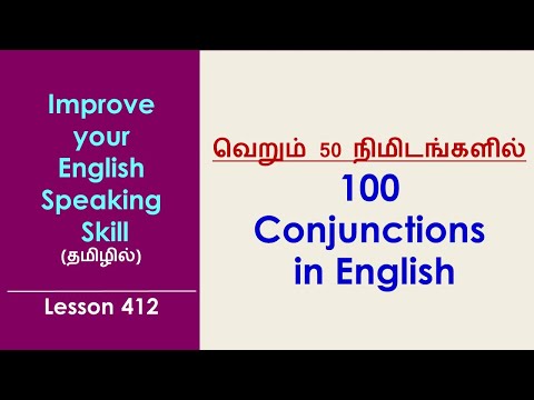 100 Conjunctions In English | English Grammar | Learn English Through Tamil