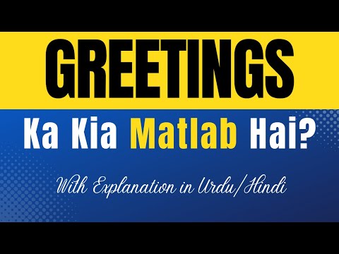 Greetings Meaning in Urdu With Explanation | Greetings Ka Kia Matlab Hota Hai | Urdu/Hindi