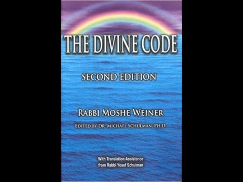 The Jewish View of Christianity and Islam. Are they Idolatry?