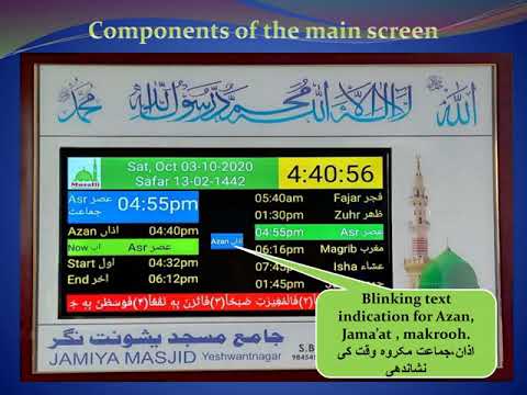 Azan Timing Display - Digital Namaz Time Display Other from Bengaluru