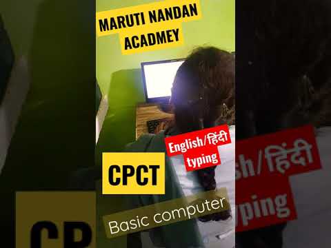 cpct english/ hindi typing
