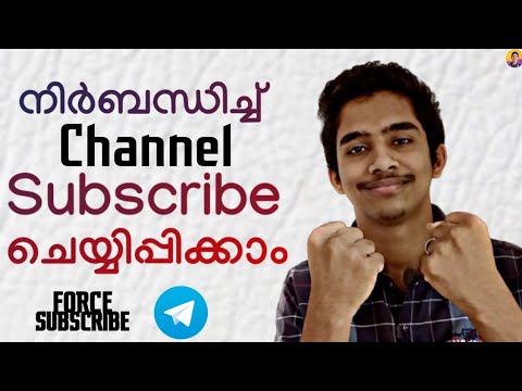 How To Force Subscribe Group Memebers To A Channel in Telegram| Simple Steps | Malayalam