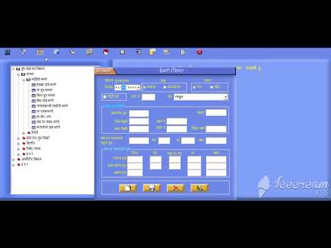 Dairy Software - Milk Software Latest Price, Manufacturers & Suppliers