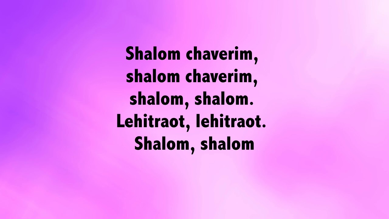 Shalom Chaverim Practice