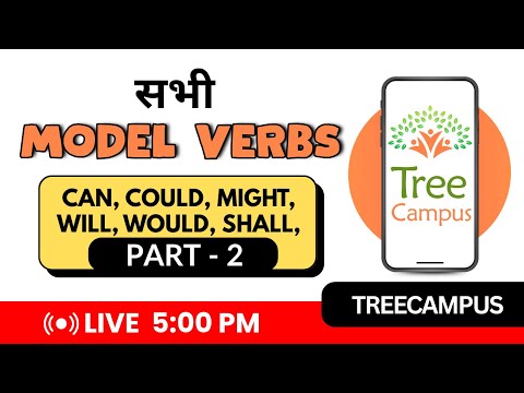 Modal Verbs PART - 2 | Free Zoom Class at 5 PM ๐ Hindi to English Class |