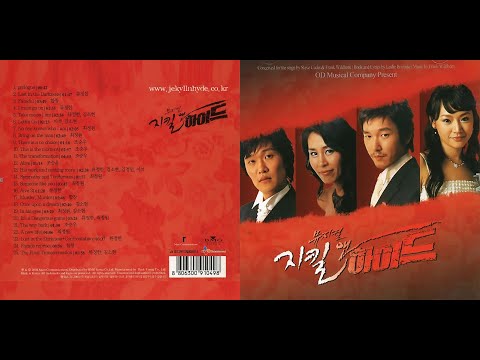 Frank Wildhorn - Musical "Jekyll & Hyde" 뮤지컬 지킬 앤 하이드Korean Cast 2004